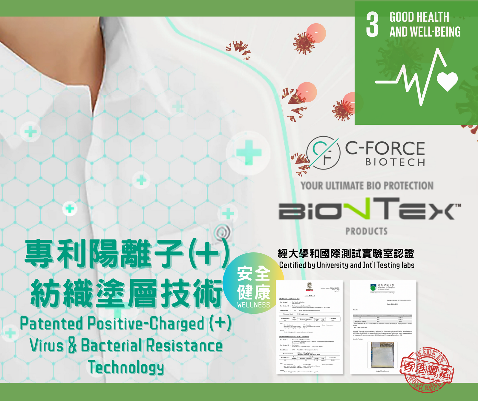 WELL BORN | Men's BioNTex™ Pleated Elastic Waist Formal Pants